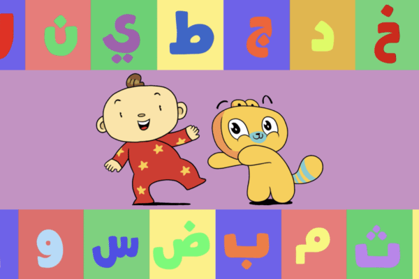 5 Ways Make Learning Arabic Fun - AWM